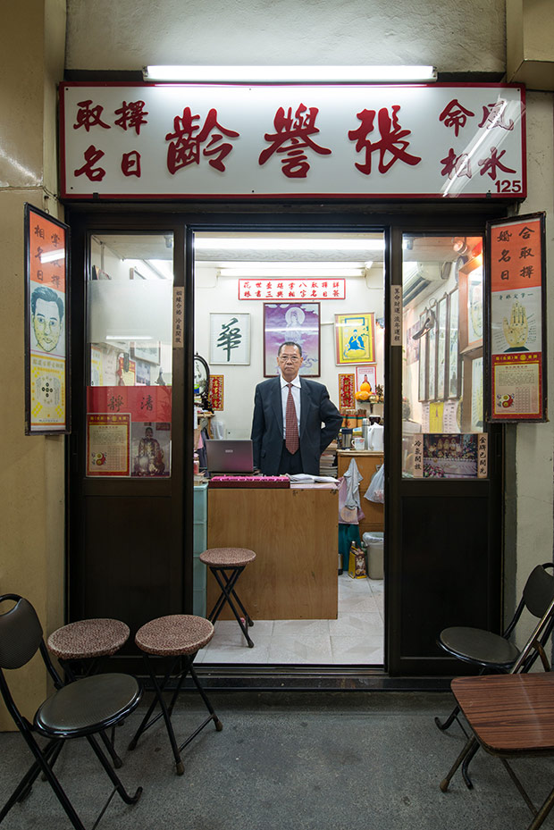 Hong Kong's Fortune Teller Shops Photographed by Kris Vervaeke ...